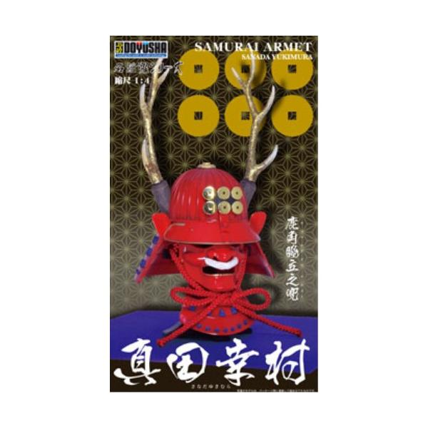 ■発送倉庫:GAME倉庫（※千葉県からの発送）■種別:ホビー■発売日:2020/10/01■メーカー:童友社■説明:希代の名武将たちの鎧兜を1/4スケールでモデル化した『名将兜シリーズ』です。 各部にメッキパーツを使用しているため、豪華でな...
