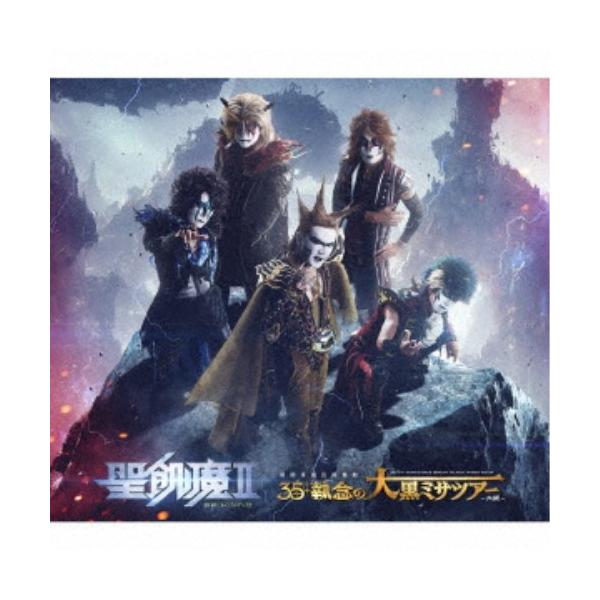 ■発送倉庫:DVD倉庫（※神奈川県からの発送）■種別:CD+DVD■発売日:2023/07/05■販売元:ソニー・ミュージックディストリビューション■収録:Disc.1／01.Prologue(「三大怪獣地球最大の決戦」のテーマ)(1:38...