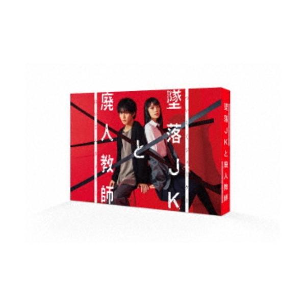 ■発送倉庫:DVD倉庫（※神奈川県からの発送）■種別:Blu-ray■発売日:2023/11/08■販売元:TBSサービス■説明:シリーズ解説 橋本涼(HiHi Jets ジャニーズJr.)と高石あかり共演！／クズ教師×ネガティブJKの吊り...