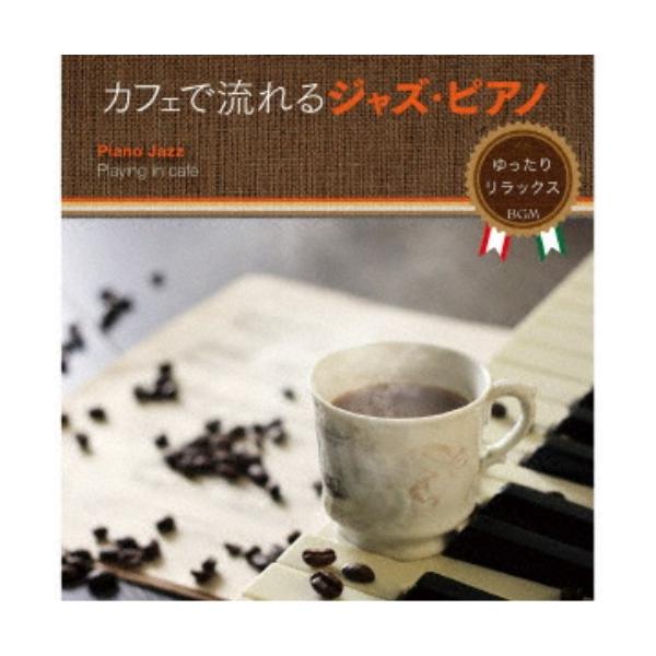 ■発送倉庫:DVD倉庫（※神奈川県からの発送）■種別:CD■発売日:2023/07/05■販売元:ランブリング・レコーズ■収録:Disc.1／01.Someday My Prince Will Come(6:53)／02.The Nearn...