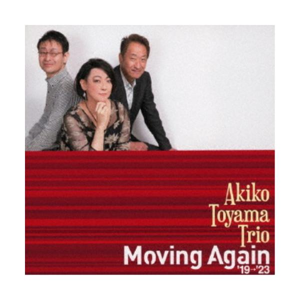 ■発送倉庫:DVD倉庫（※神奈川県からの発送）■種別:CD■発売日:2023/06/11■販売元:メタカンパニー■収録:Disc.1／01.イランカラプテ(5:58)／02.Back and Forth(6:13)／03.ATB(7:14)...