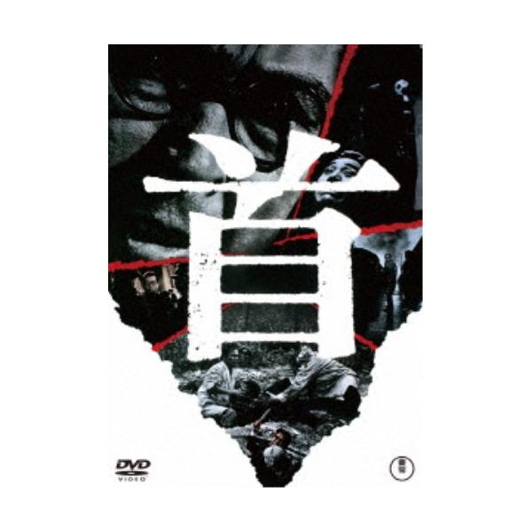 ■発送倉庫:DVD倉庫（※神奈川県からの発送）■種別:DVD■発売日:2023/09/20■販売元:東宝■説明:解説＆ストーリー 生首に ものを云わせてみせる！／不正に挑む男の危険な捜査活動！／その事件は昭和19 年に起きた。賭博罪で取り調...