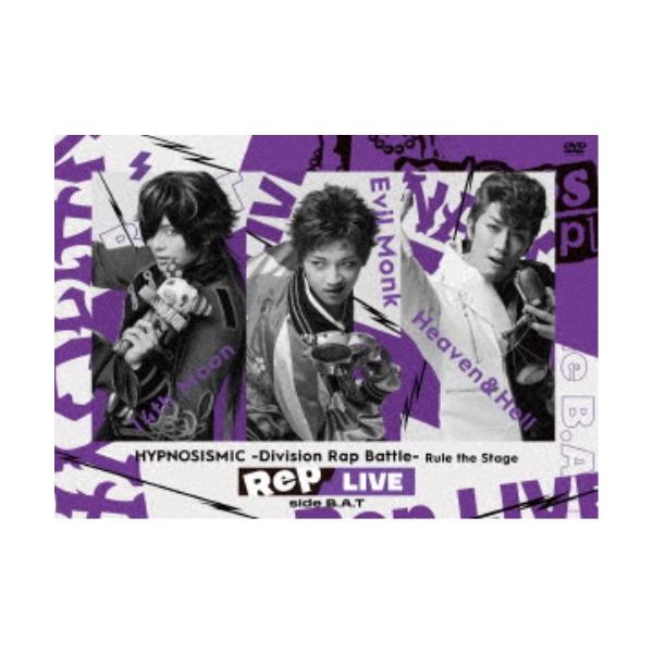 ■発送倉庫:DVD倉庫（※神奈川県からの発送）■種別:DVD■発売日:2023/10/04■販売元:キングレコード■収録:Disc.1／01.Rep Squad -Bad Ass Temple Ver.-／02.B.A.T Strike B...