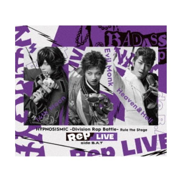 ■発送倉庫:DVD倉庫（※神奈川県からの発送）■種別:Blu-ray■発売日:2023/10/04■販売元:キングレコード■収録:Disc.1／01.Rep Squad -Bad Ass Temple Ver.-／02.B.A.T Stri...