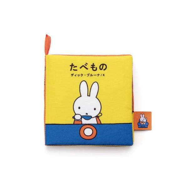 ■発送倉庫:玩具倉庫（※千葉県からの発送）■種別:おもちゃ■発売日:2023/06/29■メーカー:タカラトミーアーツ■対象年齢:0歳以上■説明:ベビー向け新商品’My First Bruna’がアーツから誕生。 ベビーに「ブルーナとのはじ...