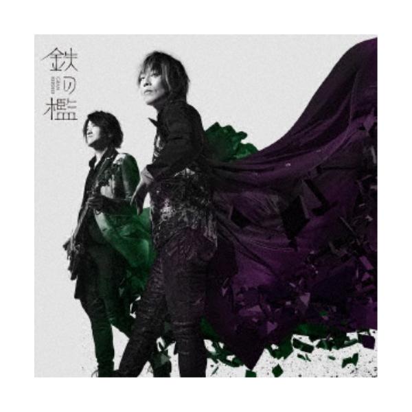 ■発送倉庫:DVD倉庫（※神奈川県からの発送）■種別:CD+Blu-ray■発売日:2023/08/30■販売元:バンダイナムコミュージックライブ■収録:Disc.1／01.鉄の檻(4:26)／02.Don’t worry be happy...