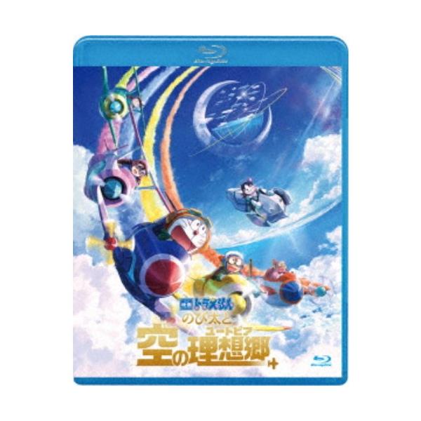 ■発送倉庫:DVD倉庫（※神奈川県からの発送）■種別:Blu-ray■発売日:2023/08/23■販売元:ポニーキャニオン■説明:解説＆ストーリー 「夢のような楽園！ 大空の理想郷で大冒険が始まる！」／理想郷を探しにひみつ道具の飛行船「タ...
