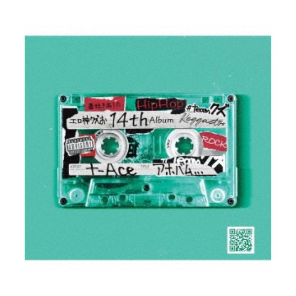 ■発送倉庫:DVD倉庫（※神奈川県からの発送）■種別:CD■発売日:2023/08/11■販売元:Pヴァイン■収録:Disc.1／01.生理の神様(2:53)／02.ぽっぷしゃんぱん feat.AYA a.k.a PANDA(2:37)／0...