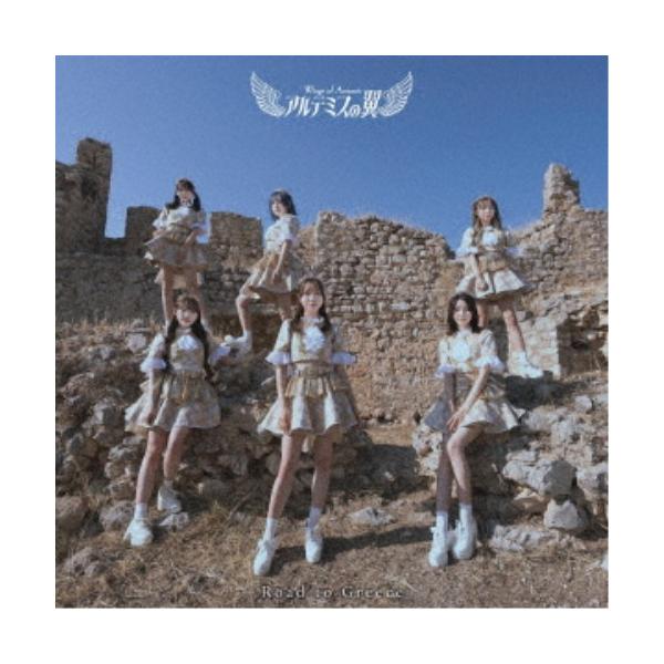 ■発送倉庫:DVD倉庫（※神奈川県からの発送）■種別:CD■発売日:2023/09/05■販売元:日本コロムビア■収録:Disc.1／01.星ノ唄(3:43)／02.恋ショ！！！！！！(3:53)／03.A Beautiful World(...