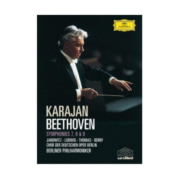 ■発送倉庫:DVD倉庫（※神奈川県からの発送）■種別:DVD■発売日:2023/08/09■販売元:ユニバーサルミュージック■収録:Disc.1／01.オープニング・クレジット／02.交響曲 第7番 イ長調 作品92 第1楽章： Poco ...