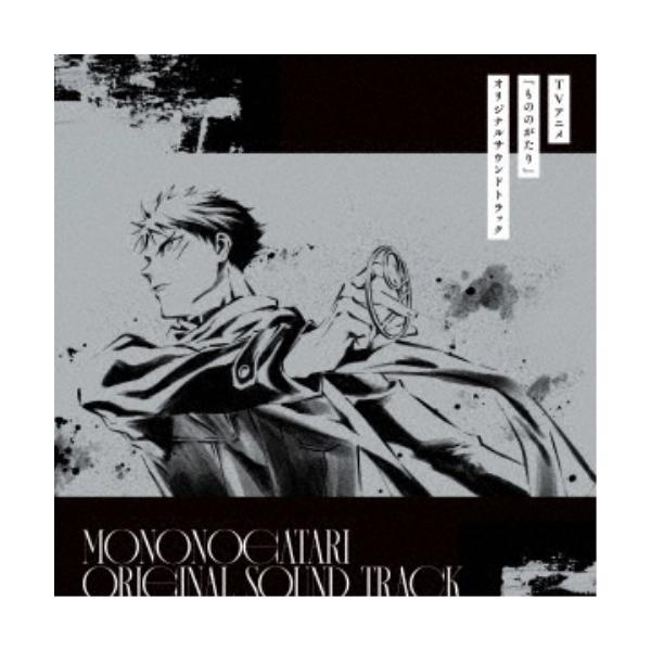 ■発送倉庫:DVD倉庫（※神奈川県からの発送）■種別:CD■発売日:2023/09/20■販売元:バンダイナムコミュージックライブ■収録:Disc.1／01.恋衣 (TV size)(1:33)／02.もののがたり(2:58)／03.心傷(...