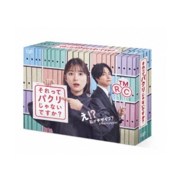 ■発送倉庫:DVD倉庫（※神奈川県からの発送）■種別:Blu-ray■発売日:2023/11/15■販売元:バップ■説明:シリーズ解説 え！？／私がチザイブ？／上司はベンリシ？？  『それってパクリじゃないですか？』 とある飲料メーカーで、...