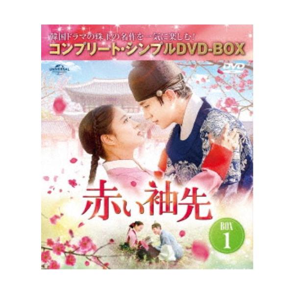 ■発送倉庫:DVD倉庫（※神奈川県からの発送）■種別:DVD■発売日:2023/09/06■販売元:ユニバーサル制作■説明:シリーズ解説 ジュノ(2PM)×イ・セヨン×「仮面の王イ・ソン」脚本家が贈る最高のラブロマンス、ついに誕生！／若かり...