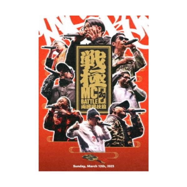 ■発送倉庫:DVD倉庫（※神奈川県からの発送）■種別:DVD■発売日:2023/06/30■販売元:ウルトラ・ヴァイヴ■収録:Disc.1／01.SAM／02.ミメイ／03.CHEHON／04.CHICO CARLITO／05.寿君／06....