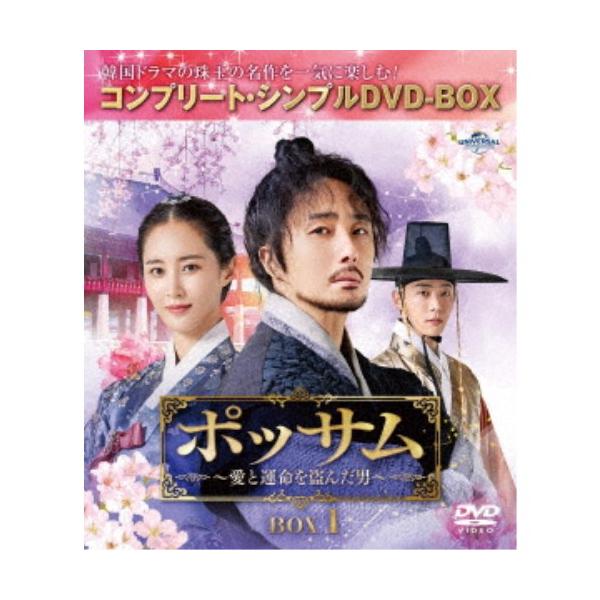 ■発送倉庫:DVD倉庫（※神奈川県からの発送）■種別:DVD■発売日:2023/09/06■販売元:ユニバーサル制作■説明:シリーズ解説 時代劇プリンス「ヘチ 王座への道」チョン・イル×時代劇初ヒロイン「被告人」ユリ(少女時代)豪華初共演！...