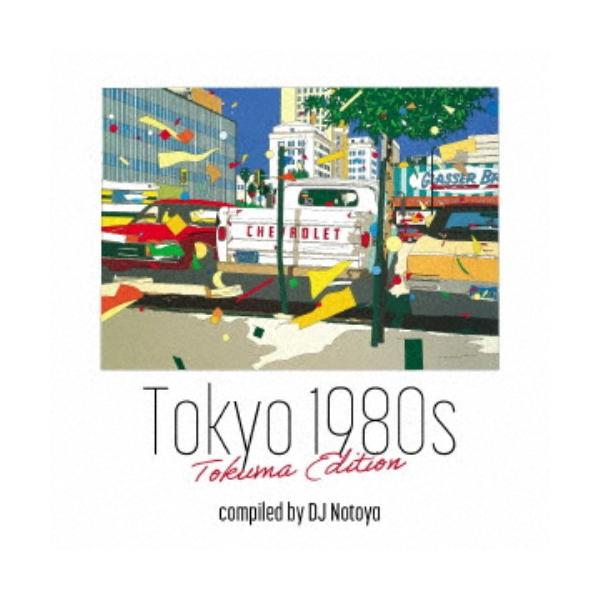 ■発送倉庫:DVD倉庫（※神奈川県からの発送）■種別:CD■発売日:2023/09/27■販売元:クラウン徳間ミュージック販売■収録:Disc.1／01.プリズム(4:53)／02.ウィークエンド(4:13)／03.YOU ARE NOT ...