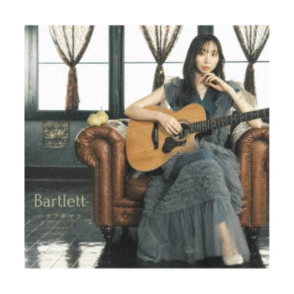 ■発送倉庫:DVD倉庫（※神奈川県からの発送）■種別:CD■発売日:2023/09/20■販売元:クラウン徳間ミュージック販売■収録:Disc.1／01.プリムラ(3:42)／02.好きなこと好きなだけ(3:28)／03.靴ずれ(5:29)...