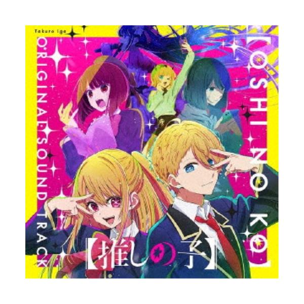 ■発送倉庫:DVD倉庫（※神奈川県からの発送）■種別:CD■発売日:2023/09/27■販売元:メディアファクトリー■収録:Disc.1／01.My idol is pregnant！！(1:56)／02.Ai I(3:14)／03.He...