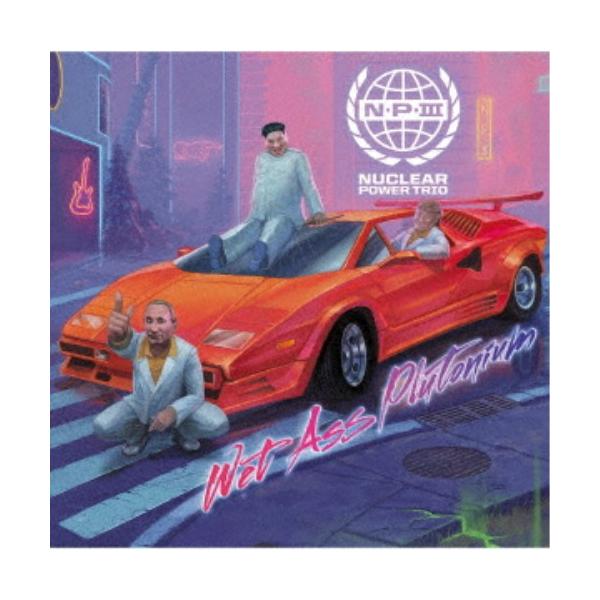 ■発送倉庫:DVD倉庫（※神奈川県からの発送）■種別:CD■発売日:2023/07/28■販売元:Pヴァイン■収録:Disc.1／01.W.A.P. 【Wet Ass Plutonium】(5:05)／02.Apocalypse Mao(3...