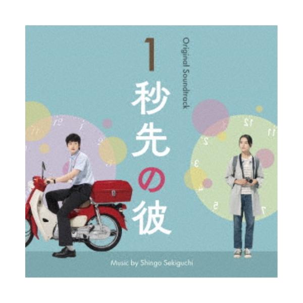 ■発送倉庫:DVD倉庫（※神奈川県からの発送）■種別:CD■発売日:2023/07/14■販売元:ランブリング・レコーズ■収録:Disc.1／01.Ordinary days -Hajime ver.1-(3:32)／02.女ひとり -桜子...