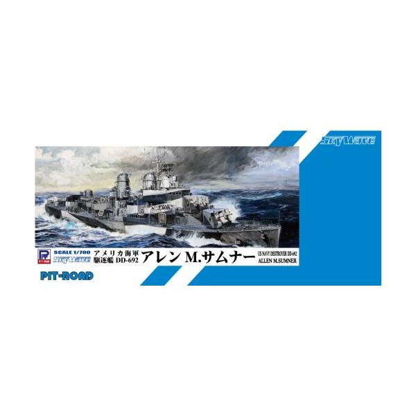 ■発送倉庫:GAME倉庫（※千葉県からの発送）■種別:ホビー■発売日:2020/07/31■メーカー:ピットロード■説明:第2次大戦中後期のアメリカ海軍の作り上げた3タイプの艦隊型駆逐艦の一つがアレン M.サムナー級です。 前級フレッチャ一...