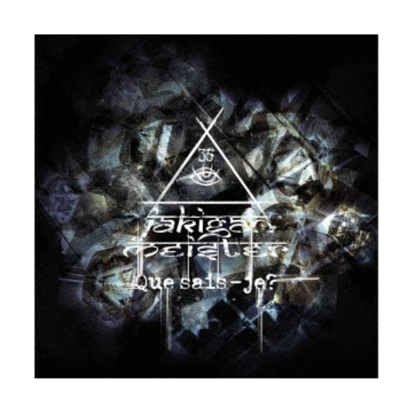 ■発送倉庫:DVD倉庫（※神奈川県からの発送）■種別:CD■発売日:2023/08/30■販売元:ハピネット・メディアマーケティング■収録:Disc.1／01.Que sais-je？／02.50415041／03.微睡む■説明:咲人(NI...