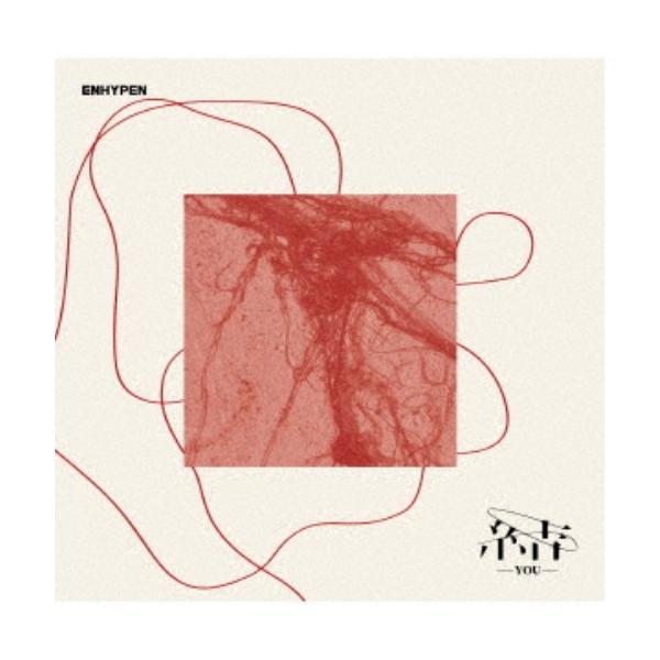 ■発送倉庫:DVD倉庫（※神奈川県からの発送）■種別:CD■発売日:2023/09/05■販売元:ユニバーサルミュージック■収録:Disc.1／01.Bite Me ［Japanese Ver.］(2:38)／02.Bills ［Japan...