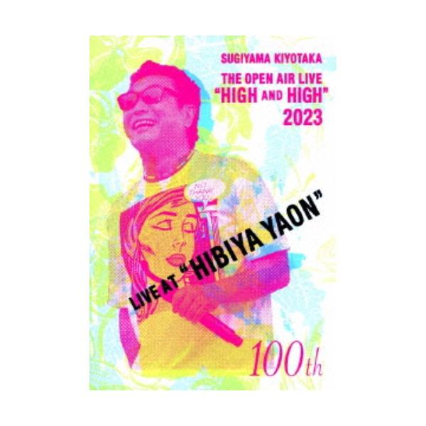 ■発送倉庫:DVD倉庫（※神奈川県からの発送）■種別:DVD■発売日:2023/09/27■販売元:クラウン徳間ミュージック販売■収録:Disc.1／01.Kona Wind／02.水の中のAnswer／03.あの空も。この海も。／04.夏...