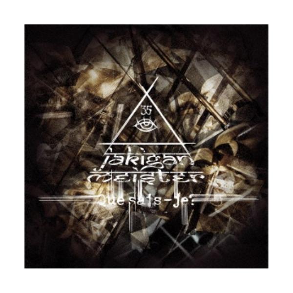 ■発送倉庫:DVD倉庫（※神奈川県からの発送）■種別:CD■発売日:2023/08/30■販売元:ハピネット・メディアマーケティング■収録:Disc.1／01.Que sais-je？／02.50415041■説明:咲人(NIGHTMARE...