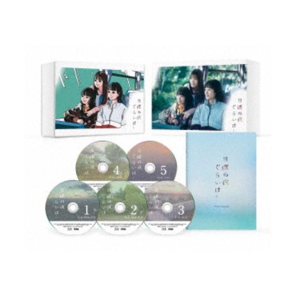 ■発送倉庫:DVD倉庫（※神奈川県からの発送）■種別:Blu-ray■発売日:2023/11/08■販売元:TCエンタテインメント■説明:シリーズ解説 恋愛なんか奇跡じゃない。友情こそが奇跡だ。／脚本家・岡田惠和×主演・清野菜名／今を生きる...
