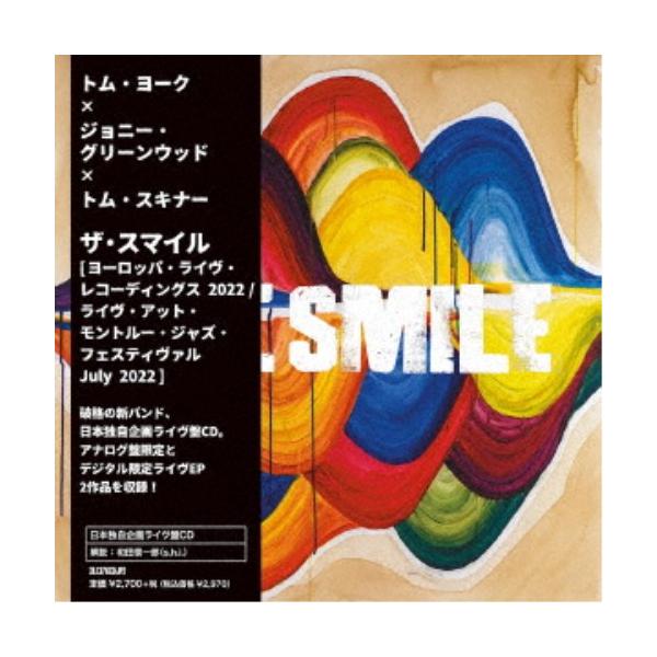 ■発送倉庫:DVD倉庫（※神奈川県からの発送）■種別:CD■発売日:2023/08/25■販売元:DIS■収録:Disc.1／01.THE OPPOSITE (Europe Live Recordings 2022)(3:25)／02.TH...