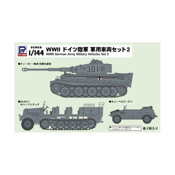 ■発送倉庫:GAME倉庫（※千葉県からの発送）■種別:ホビー■発売日:2021/12/23■メーカー:ピットロード■説明:好評発売中のWWII ドイツ陸軍軍用車両セットの第2弾は、ドイツ戦車を代表するティーガーIと名脇役の8tハーフトラック...