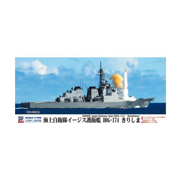 ■発送倉庫:GAME倉庫（※千葉県からの発送）■種別:ホビー■発売日:2020/07/31■メーカー:ピットロード■説明:・プラスチックモデルキット(未組立／未塗装) ・製作時に洋上／フルハルモデルを選択可 ・こんごう型イージス護衛艦の2番...