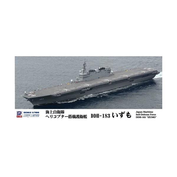 ■発送倉庫:GAME倉庫（※千葉県からの発送）■種別:ホビー■発売日:2020/07/31■メーカー:ピットロード■説明:「いずも」型護衛艦は「ひゅうが」型に続く全通甲板型ヘリコプター搭載護衛艦として2015年に就役した海自最大の自衛艦です...