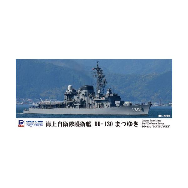 ■発送倉庫:GAME倉庫（※千葉県からの発送）■種別:ホビー■発売日:2020/07/31■メーカー:ピットロード■説明:はつゆき型護衛艦は、海上自衛隊初のオールガスタービン機関を採用し、ヘリコプターの塔載を可能とした汎用護衛艦として、19...