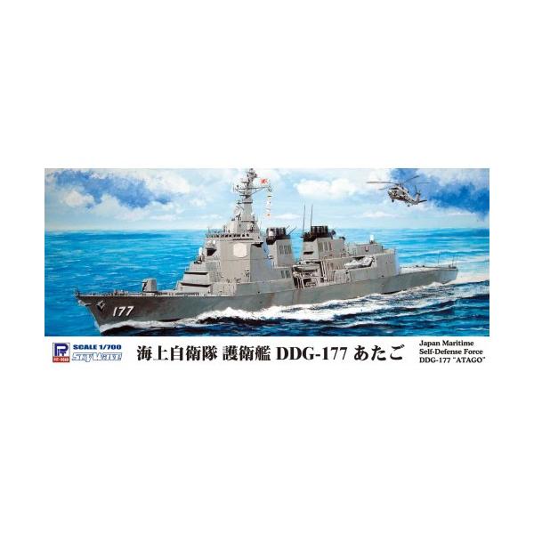 ■発送倉庫:GAME倉庫（※千葉県からの発送）■種別:ホビー■発売日:2021/02/01■メーカー:ピットロード■説明:「あたご」は2008年、「こんごう」型イージス護衛艦に次ぐ海自第2世代の新鋭イージス艦として就役し、現在も第一線にて活...