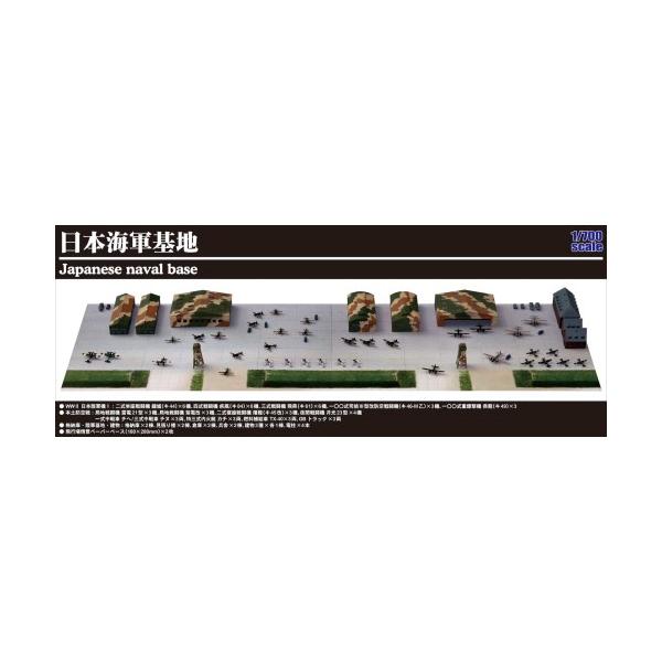 ■発送倉庫:GAME倉庫（※千葉県からの発送）■種別:ホビー■発売日:2020/07/31■メーカー:ピットロード■説明:人気の航空機・Sシリーズに飛行場ジオラマ製作用のペーパーベースと格納庫・建物を付属し、ジオラマ製作がお手軽にできるセッ...
