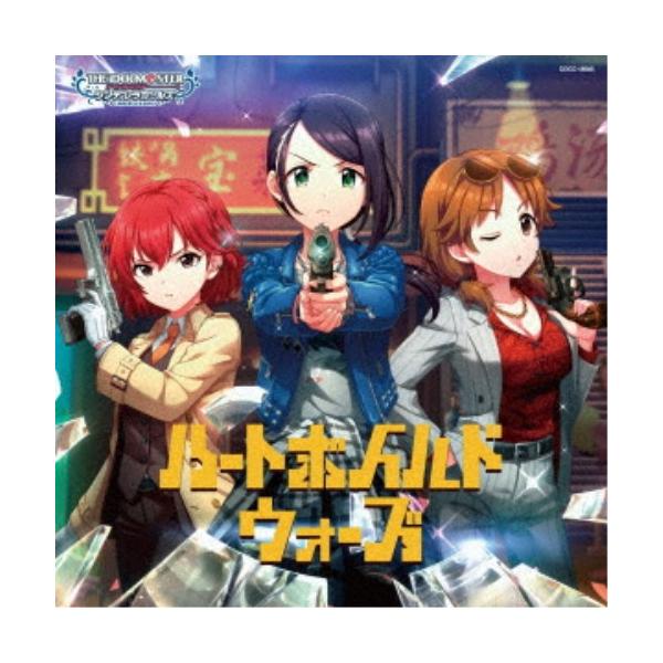 ■発送倉庫:DVD倉庫（※神奈川県からの発送）■種別:CD■発売日:2023/08/02■販売元:日本コロムビア■収録:Disc.1／01.ハートボイルドウォーズ (M＠STER VERSION)(4:16)／02.POPPY PAPPY ...