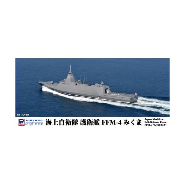 ■発送倉庫:GAME倉庫（※千葉県からの発送）■種別:ホビー■発売日:2023/09/07■メーカー:ピットロード■説明:30FFMと呼称される多機能機雷戦用フリゲート「もがみ」型は、対機雷戦用ソナーや自律型水中航走機雷探知機UUV、機雷排...
