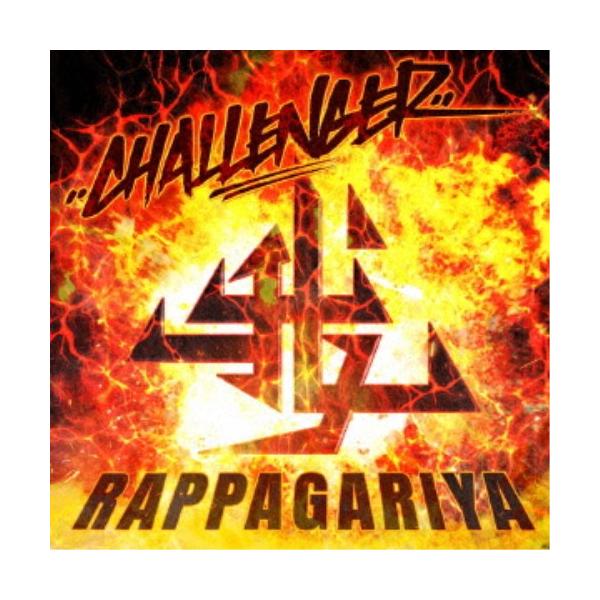 ■発送倉庫:DVD倉庫（※神奈川県からの発送）■種別:CD■発売日:2023/10/18■販売元:ソニー・ミュージックディストリビューション■収録:Disc.1／01.CODE NAME(3:00)／02.やったもんガチ(2:59)／03....