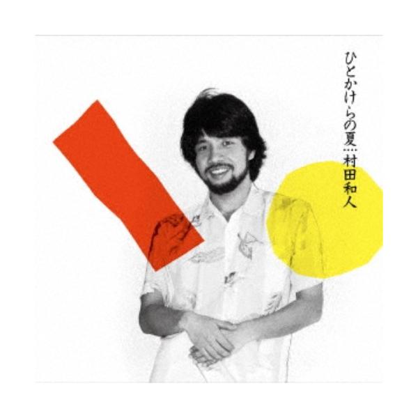 ■発送倉庫:DVD倉庫（※神奈川県からの発送）■種別:CD■発売日:2023/08/09■販売元:ブリッジ■収録:Disc.1／01.一本の音楽(4:04)／02.Summer Dream(4:15)／03.台風ドライブ(4:26)／04....