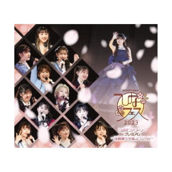 ■発送倉庫:DVD倉庫（※神奈川県からの発送）■種別:Blu-ray■発売日:2023/10/18■販売元:ソニー・ミュージックディストリビューション■収録:Disc.1／01.OPENING／02.青春Beatは16／03.女で地球は回っ...