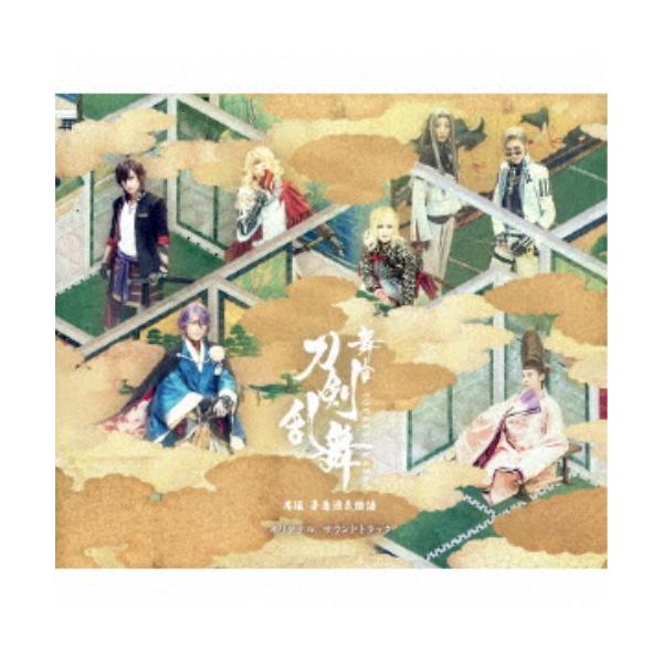 ■発送倉庫:DVD倉庫（※神奈川県からの発送）■種別:CD■発売日:2023/09/27■販売元:ソニー・ミュージックディストリビューション■収録:Disc.1／01.夢の間の言葉 -源氏供養より-(2:47)／02.夢の間の言葉 -源氏供...