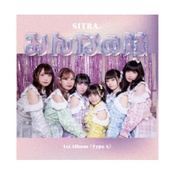 ■発送倉庫:DVD倉庫（※神奈川県からの発送）■種別:CD■発売日:2023/11/07■販売元:日本コロムビア■収録:Disc.1／01.妹的存在(3:47)／02.Now or Never！？(4:33)／03.Confetti！(3:...