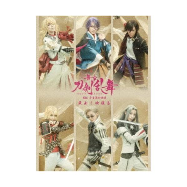 ■発送倉庫:DVD倉庫（※神奈川県からの発送）■種別:Blu-ray■発売日:2023/11/22■販売元:東宝■説明:解説 「舞台『刀剣乱舞』禺伝 矛盾源氏物語」の蔵出しバックステージ映像、Blu-ray、DVD発売記念イベントのダイジェ...