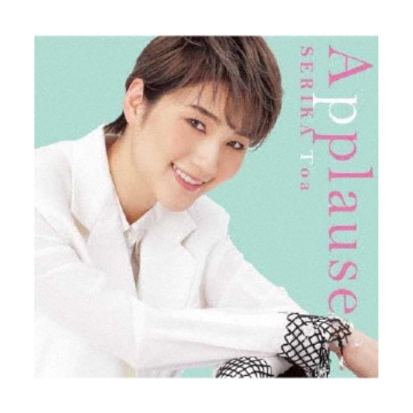 ■発送倉庫:DVD倉庫（※神奈川県からの発送）■種別:CD■発売日:2023/09/29■販売元:宝塚クリエイティブアーツ■収録:Disc.1／01.ROSE (2013『フォーエバー・ガーシュイン』-五線譜に描く夢-)(1:46)／02....