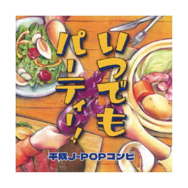 ■発送倉庫:DVD倉庫（※神奈川県からの発送）■種別:CD■発売日:2023/09/27■販売元:ソニー・ミュージックディストリビューション■収録:Disc.1／01.Driver’s High (Remastered 2022)(4:09...