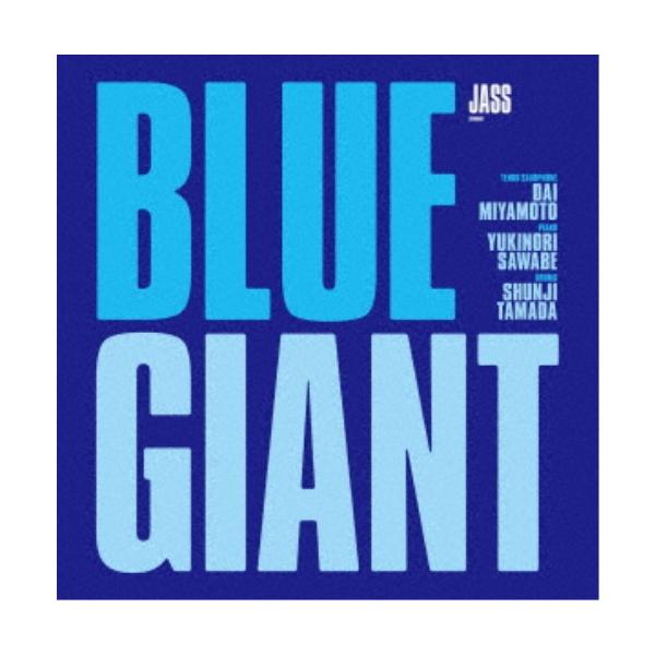 ■発送倉庫:DVD倉庫（※神奈川県からの発送）■種別:Blu-ray■発売日:2023/10/18■販売元:東宝■説明:解説 二度とないの瞬間を／全力で鳴らせ  『BLUE GIANT』 「俺は世界一のジャズプレーヤーになる。」／ジャズに魅...