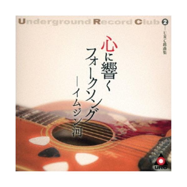 ■発送倉庫:DVD倉庫（※神奈川県からの発送）■種別:CD■発売日:2023/09/27■販売元:ソニー・ミュージックディストリビューション■収録:Disc.1／01.ゆきどまりのどっちらけ(4:36)／02.恋人よベッドのそばにおいで(3...