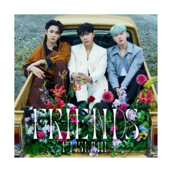 ■発送倉庫:DVD倉庫（※神奈川県からの発送）■種別:CD■発売日:2023/10/04■販売元:ソニー・ミュージックディストリビューション■収録:Disc.1／01.F-R-I-E-N-DS(3:31)／02.True Romance(3...